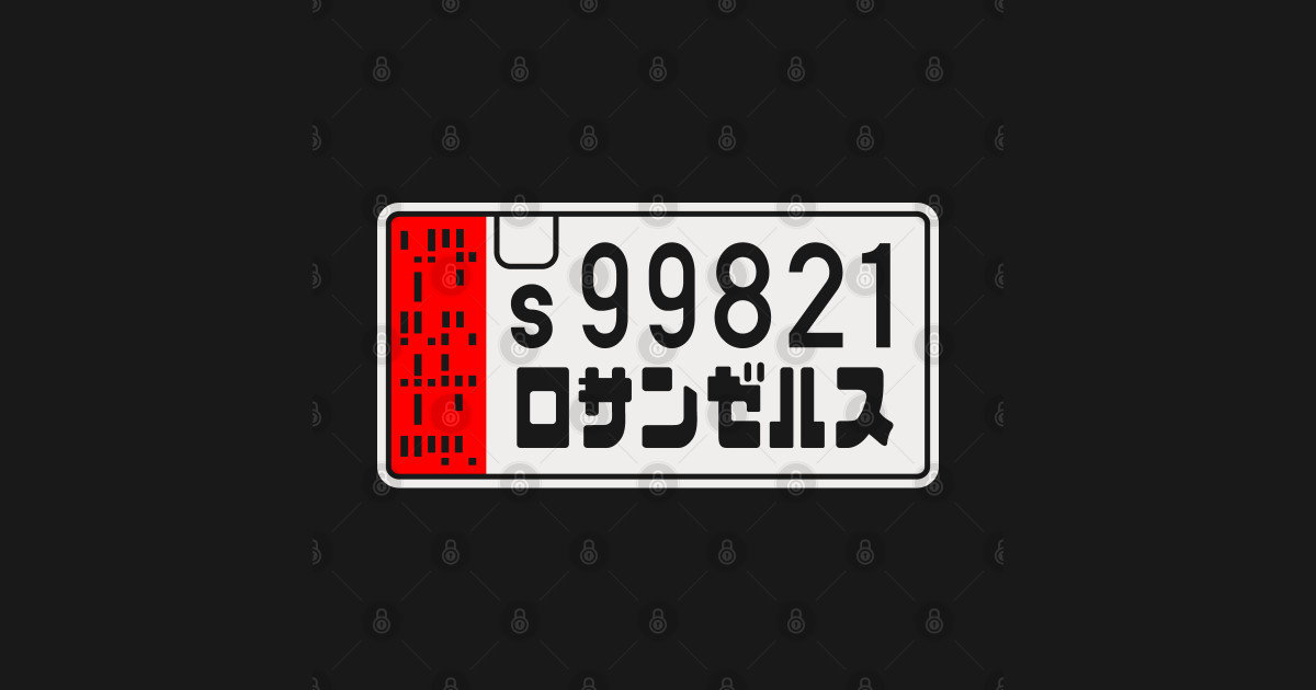 Spinner License Plate - Blade Runner 2049 - T-Shirt | TeePublic