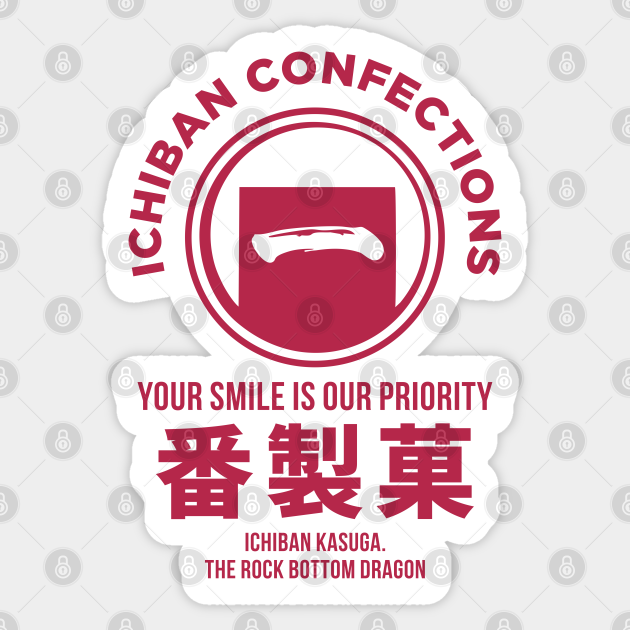 Ichiban Confections - Ryu Ga Gotoku - Sticker | TeePublic