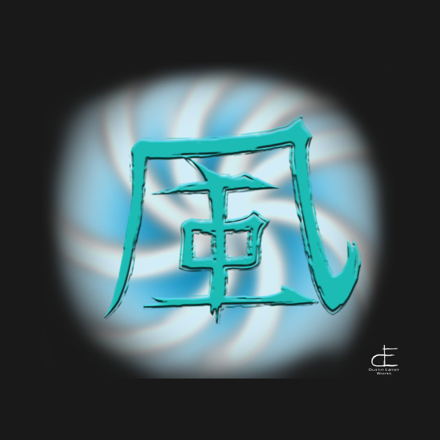 Wind Kanji - Dustin Eaton Works - T-Shirt | TeePublic