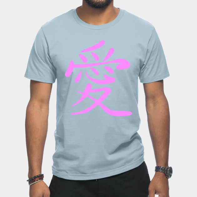 Japanese Kanji Chinese Hanzi word symbol for Love in Pink - Chinese ...