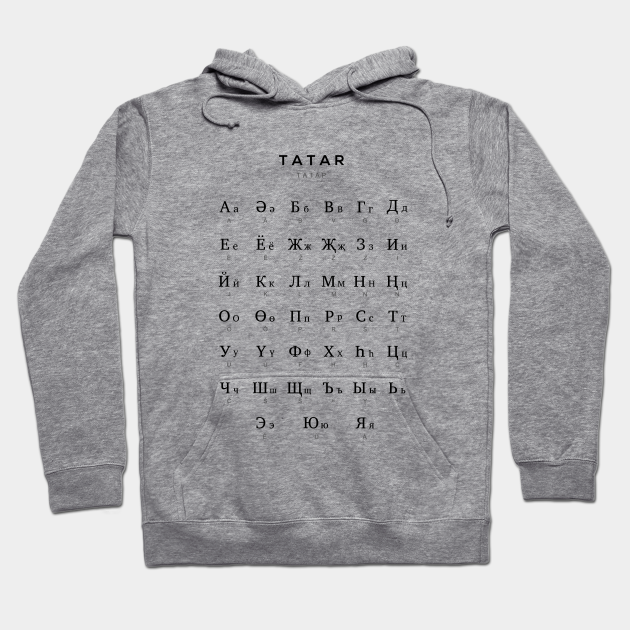 Tatar Alphabet Chart, Kazakh Language Chart, White - Tatar - Hoodie ...
