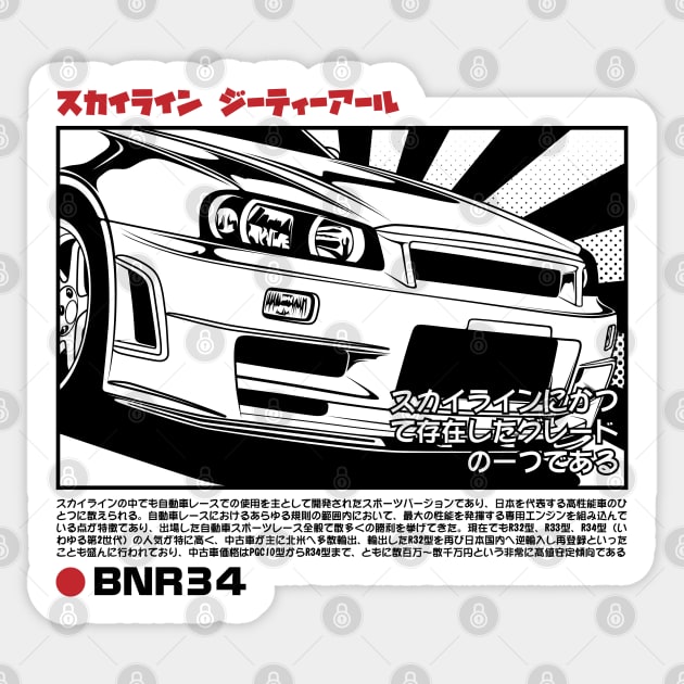 Nissan Skyline GTR R34 (Black Print) - Nissan Skyline - Sticker | TeePublic