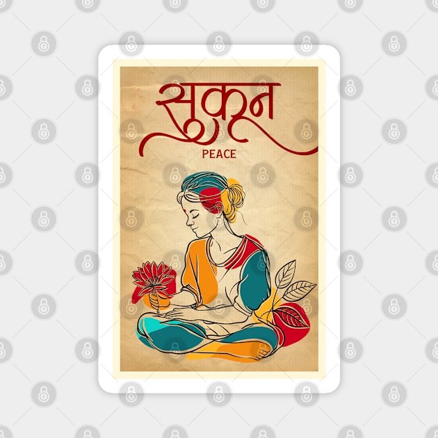 Sukoon - Peace - One Line Art - Vintage Indian Poster - Peace - Magnet ...