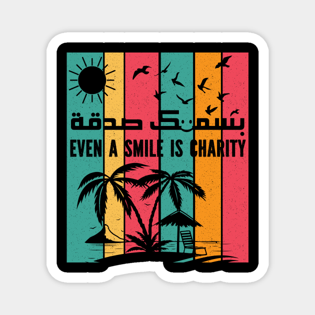 Islamic Arabic Calligraphy Art Smile - Islamic Arabic Calligraphy Art ... Islamic Arabic Calligraphy Art Smile - Islamic Arabic Calligraphy Art ...