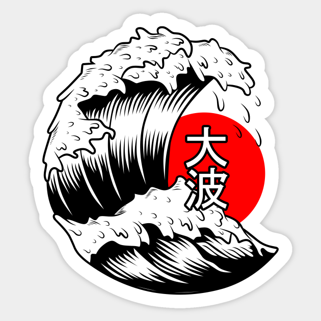 The Great Wave (Onami) - The Great Wave - Sticker | TeePublic