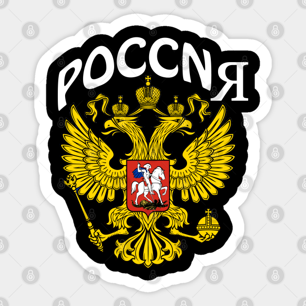 poccnr cccp russia - Cccp - Sticker | TeePublic