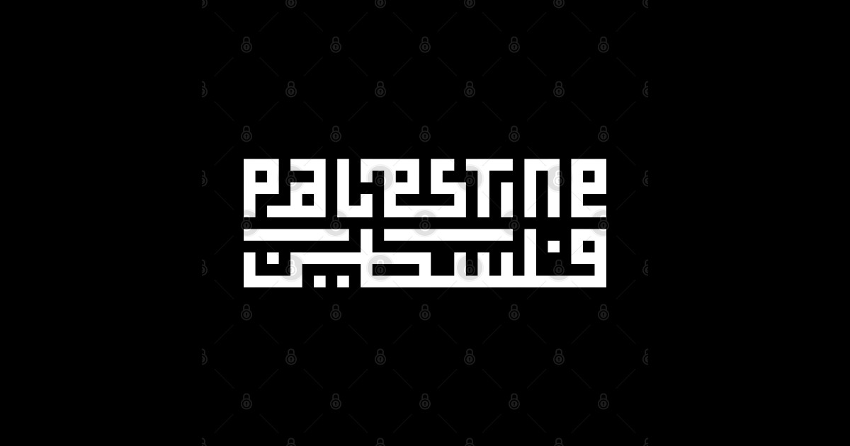 Free Palestine Name Typography Arabic Calligraphy Palestinian Freedom ...