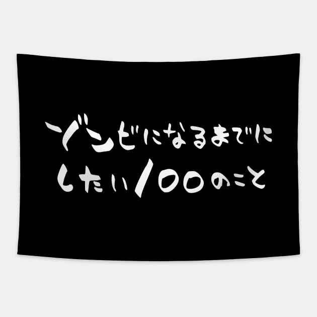 Akira Tendou Handwriting On The Cover Of His Notebook Note Book From ...