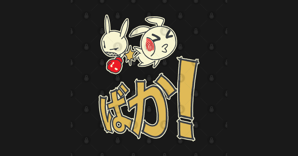 Baka Anime, Funny Baka, Funny Anime, Aesthetic Anime - Baka Anime Manga ...