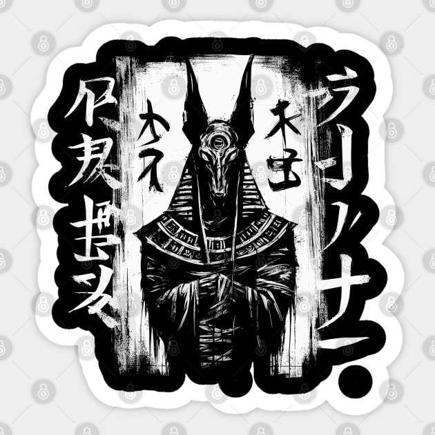 Anubis horror egypt mythology - Anubis Egyptian God - Sticker | TeePublic