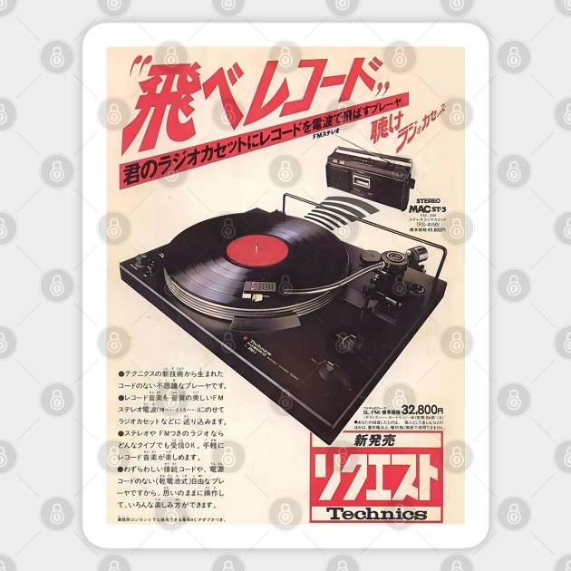 Technics Turntable ad - Turntable - Sticker | TeePublic