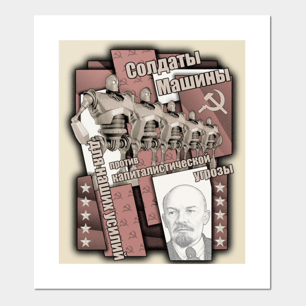 soviet robot - fade - Soviet Union - Posters and Art Prints | TeePublic
