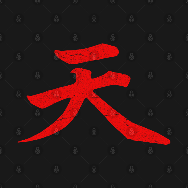 Akuma Kanji - Akuma - Tapestry | TeePublic