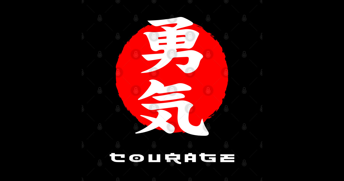 Courage Japan quote Japanese kanji words character symbol 205 ...