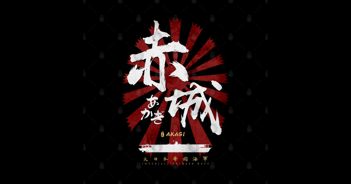 IJN Akagi Carrier Calligraphy white - Akagi - Sticker | TeePublic