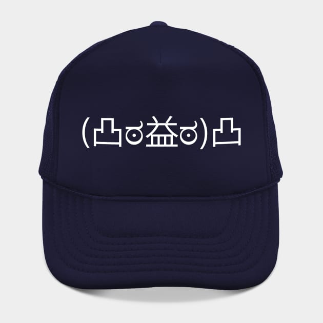 Middle finger emoticon emoji - Middle Finger Emoticon - Hat | TeePublic