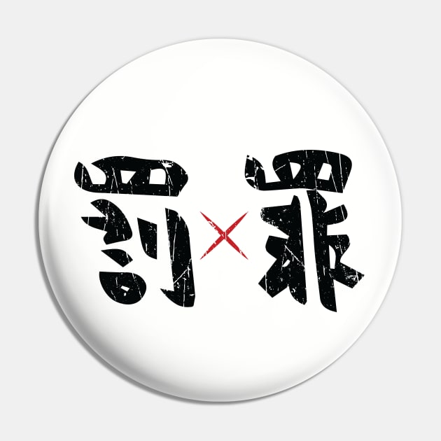 Shuji x Hand Tattoo x Hanma - Anime And Manga - Pin | TeePublic