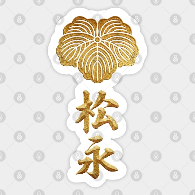 Matsunaga Kamon with Matsunaga Kanji - Tsuta - Sticker | TeePublic