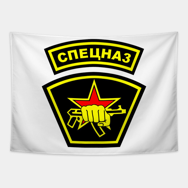 logo spetznaz