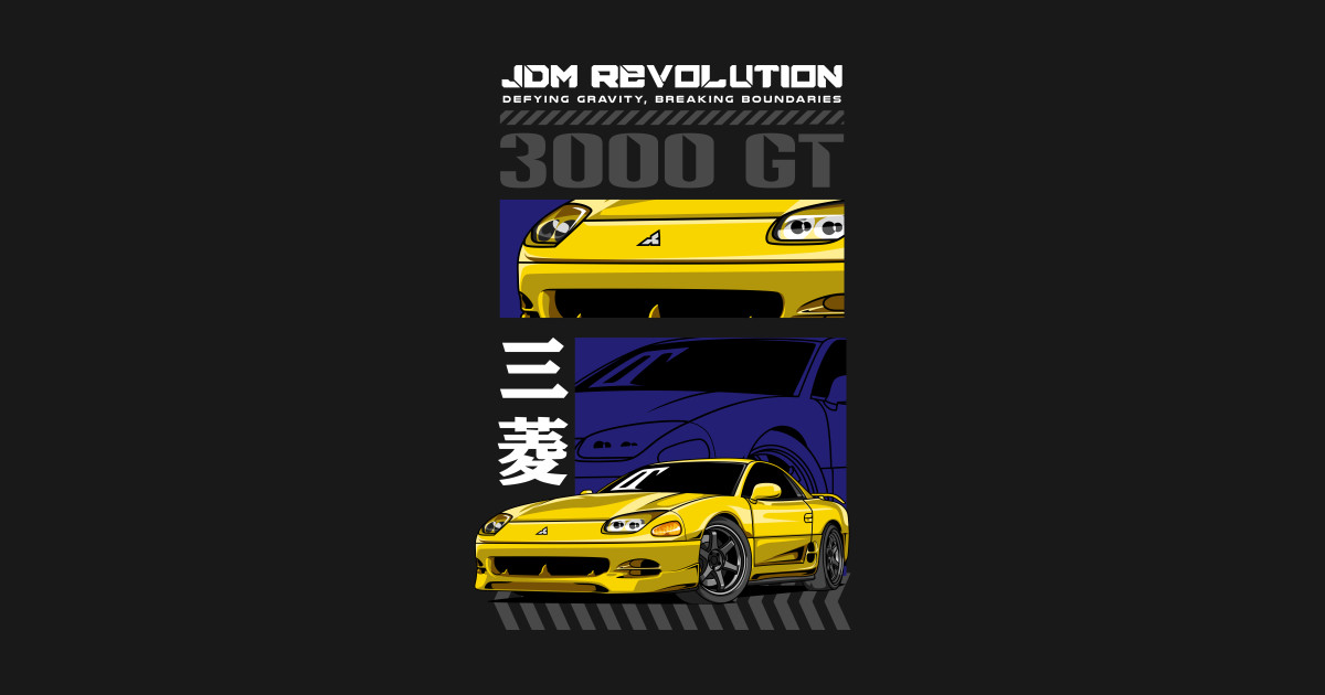 3000GT JDM Car - 3000gt Jdm Car - T-Shirt | TeePublic