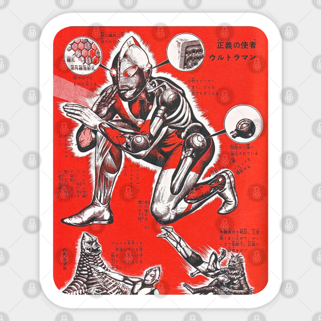 Ultraman Anatomy - Ultraman - Sticker | TeePublic