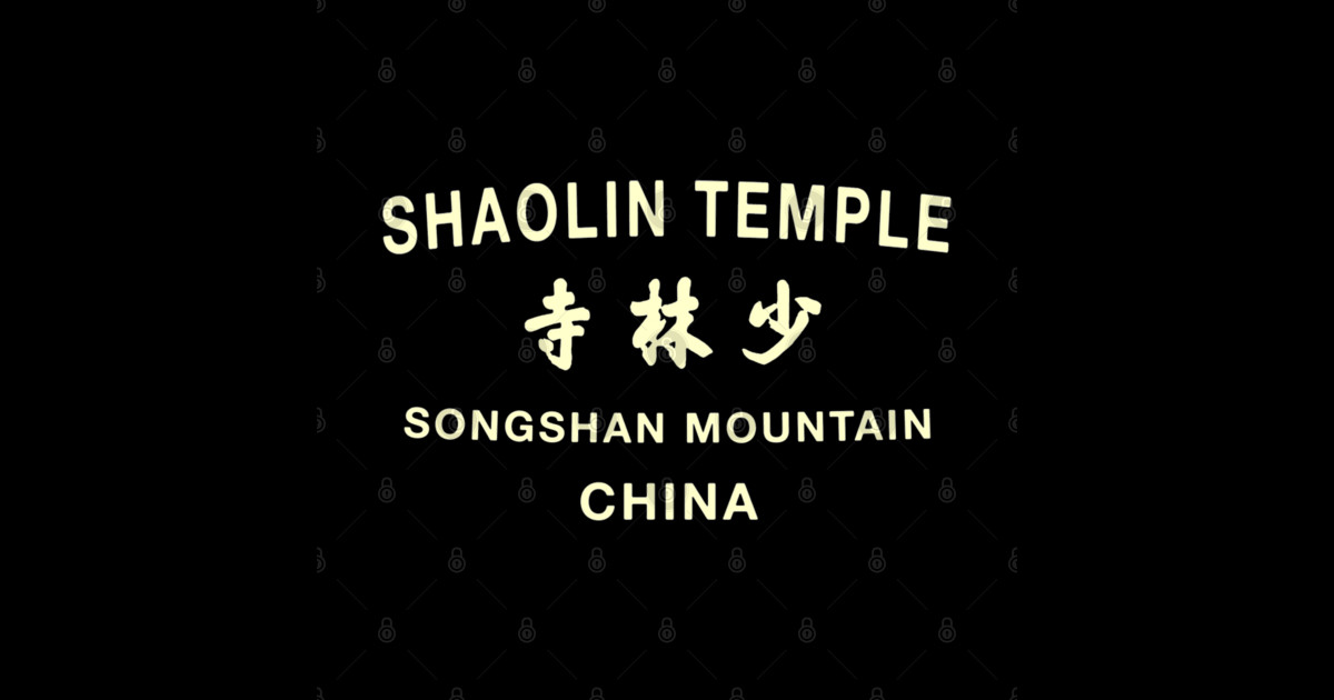 Shaolin Temple Songshan Mountain China - Shaolin Temple Songshan ...