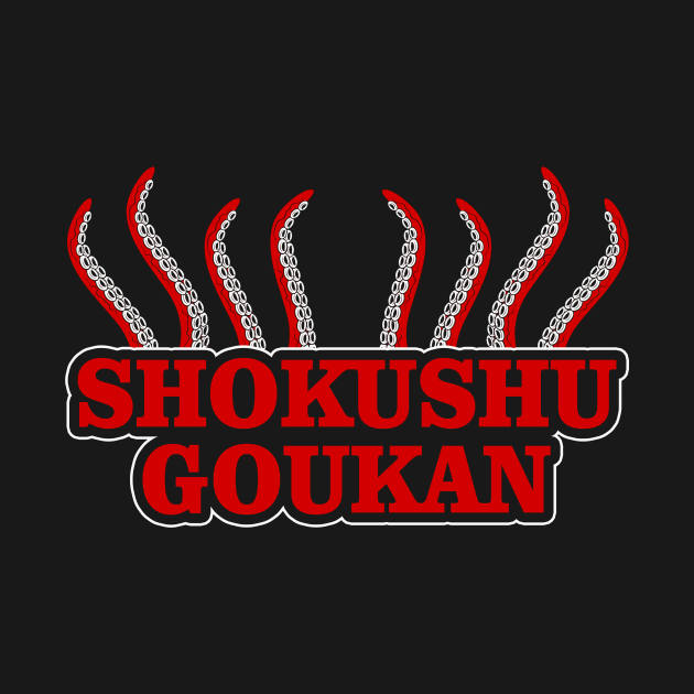 Shokushu Goukan - Tentacle - T-Shirt | TeePublic
