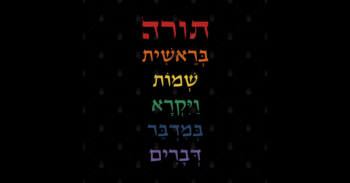 Hebrew Torah Books in Rainbow Colors - Torah Books - Sticker | TeePublic