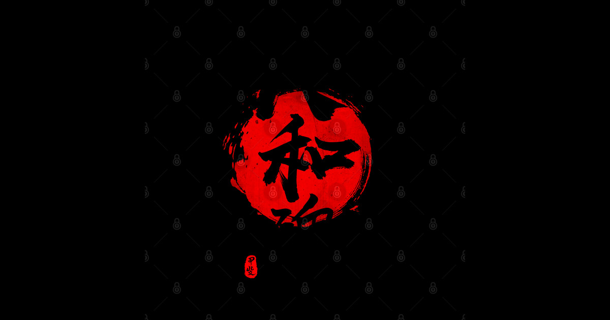 Japanese Spirit "Yamato Damashii" Calligraphy Art - Yamato - T-Shirt ...