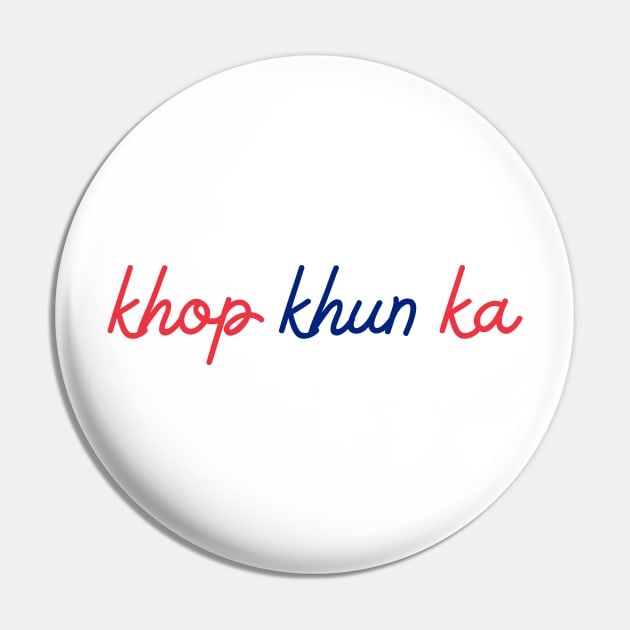 khop khun ka - Thai red & blue - Flag colors - Khop Khun Ka - Pin ...