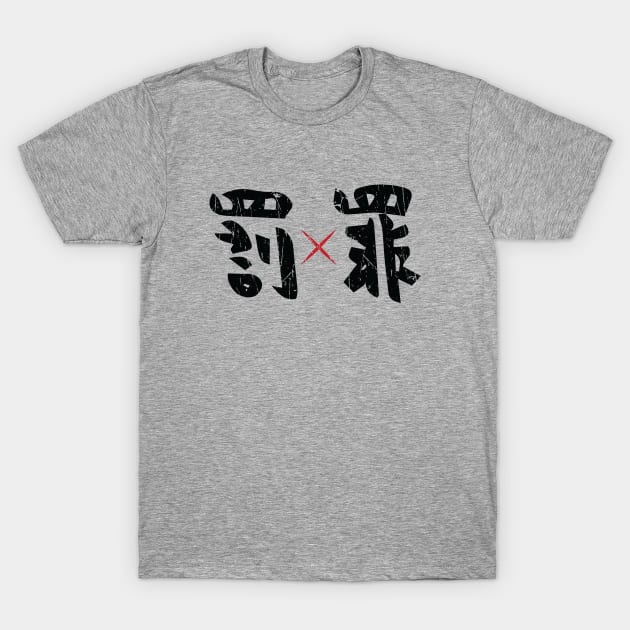 Shuji x Hand Tattoo x Hanma - Anime And Manga - T-Shirt | TeePublic