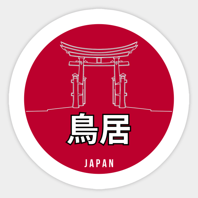 TORII GATE JAPAN - Torii - Sticker | TeePublic