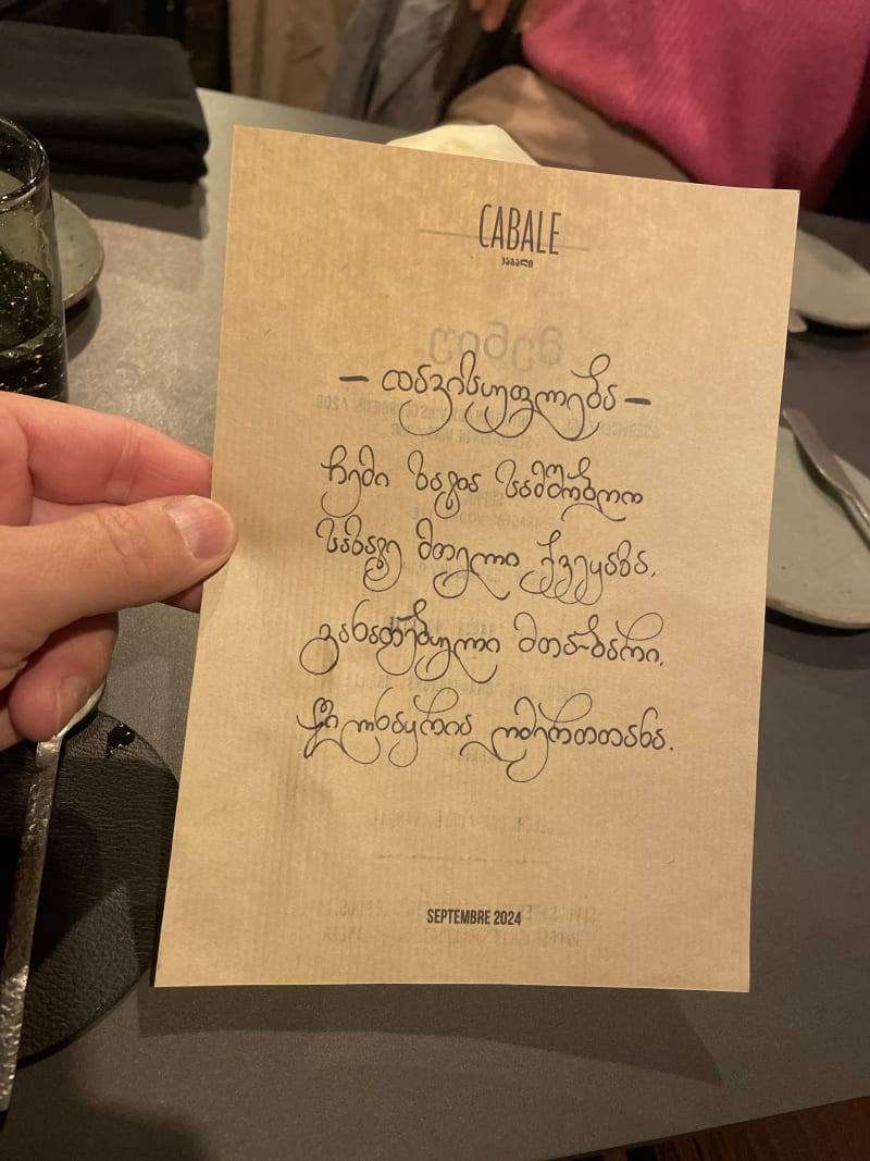 Cabale à Liège - Menu, avis, prix et réservation | TheFork