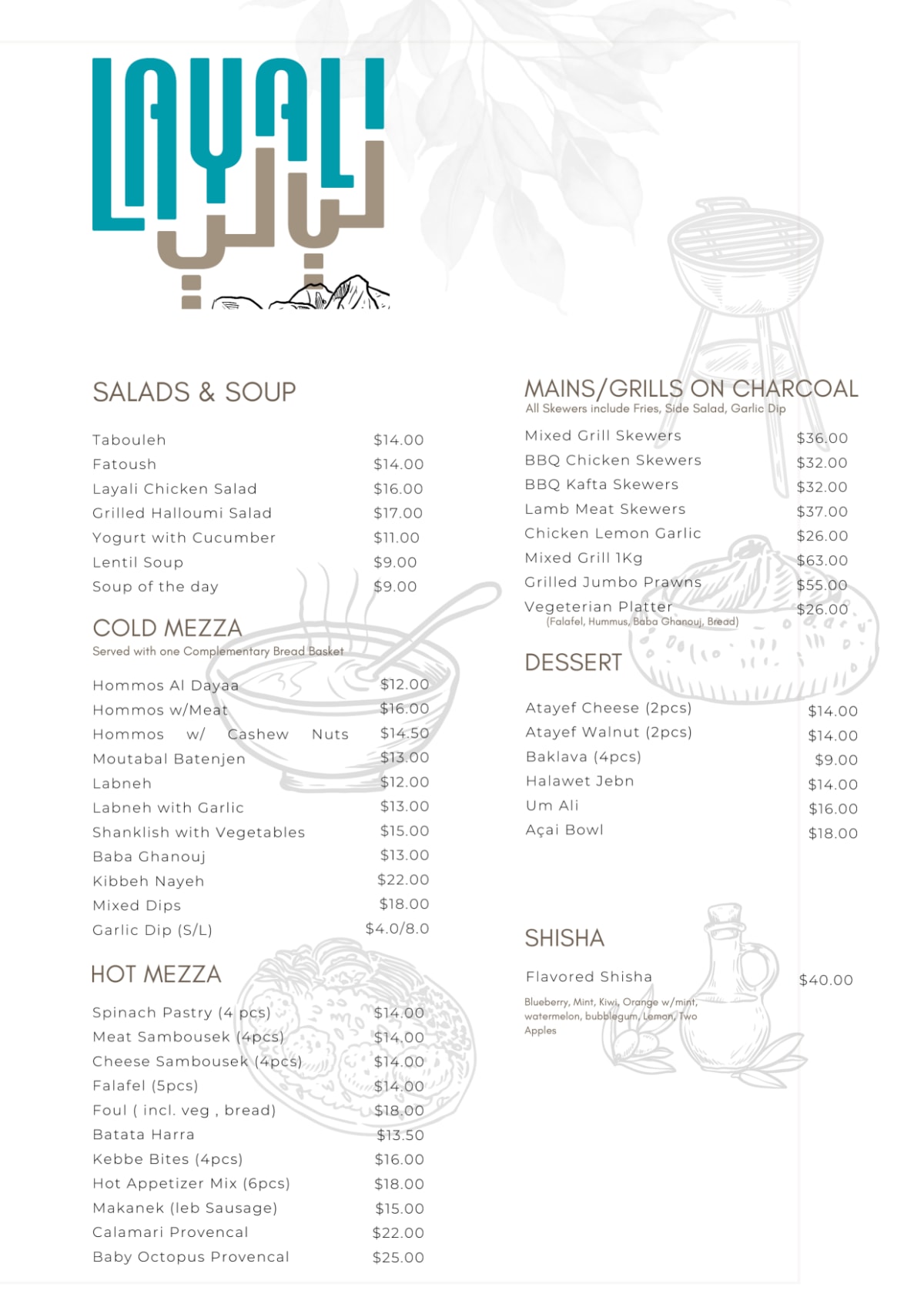 Menus 2023 - Layali Restaurant in Castle Hill (NSW) | TheFork