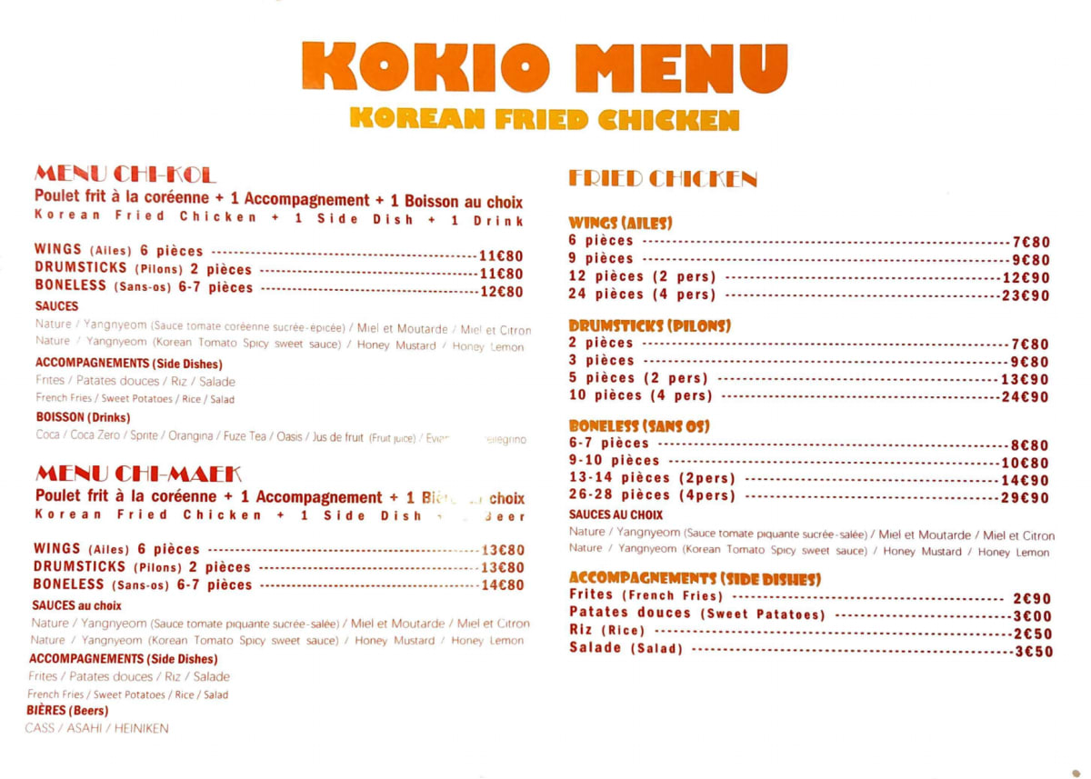 Carte et Menus 2024 - Kokio à Paris | TheFork
