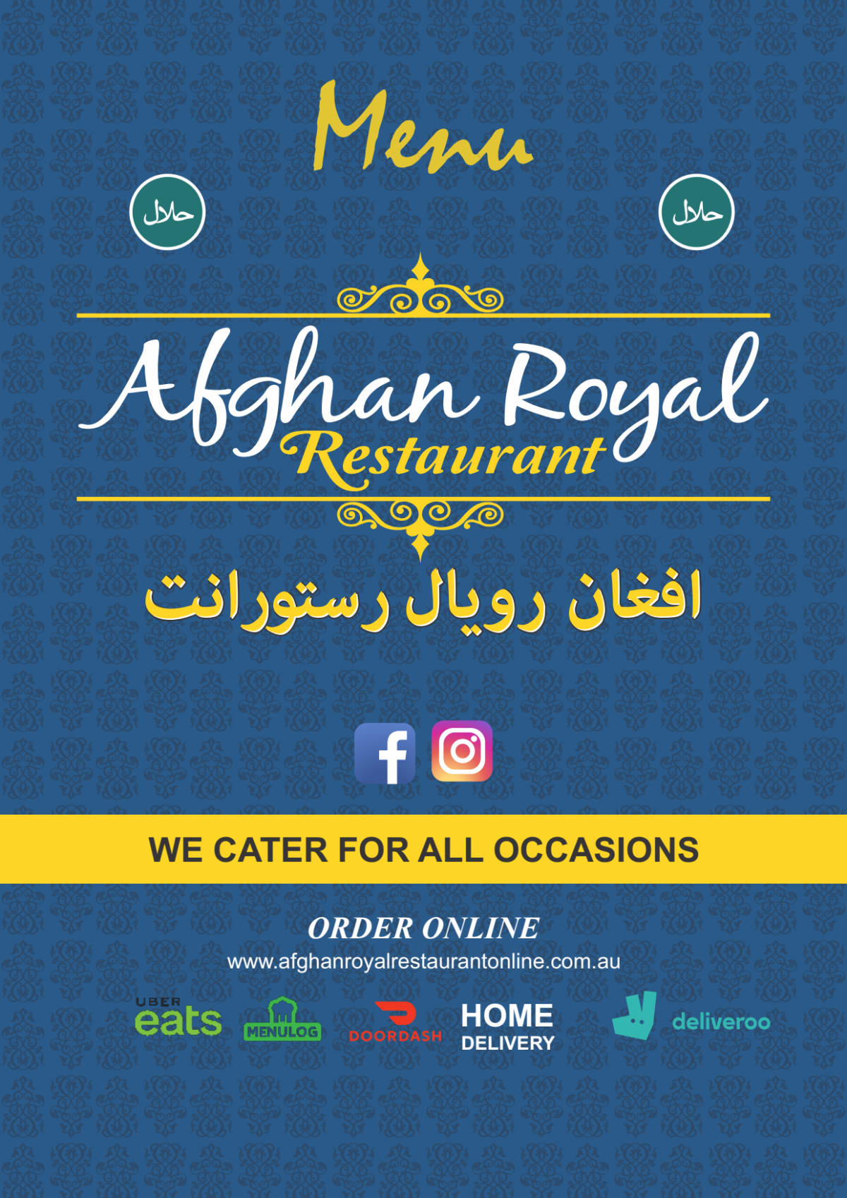 Menu 2024 - Afghan Royal Restaurant in Campbelltown (NSW) | TheFork