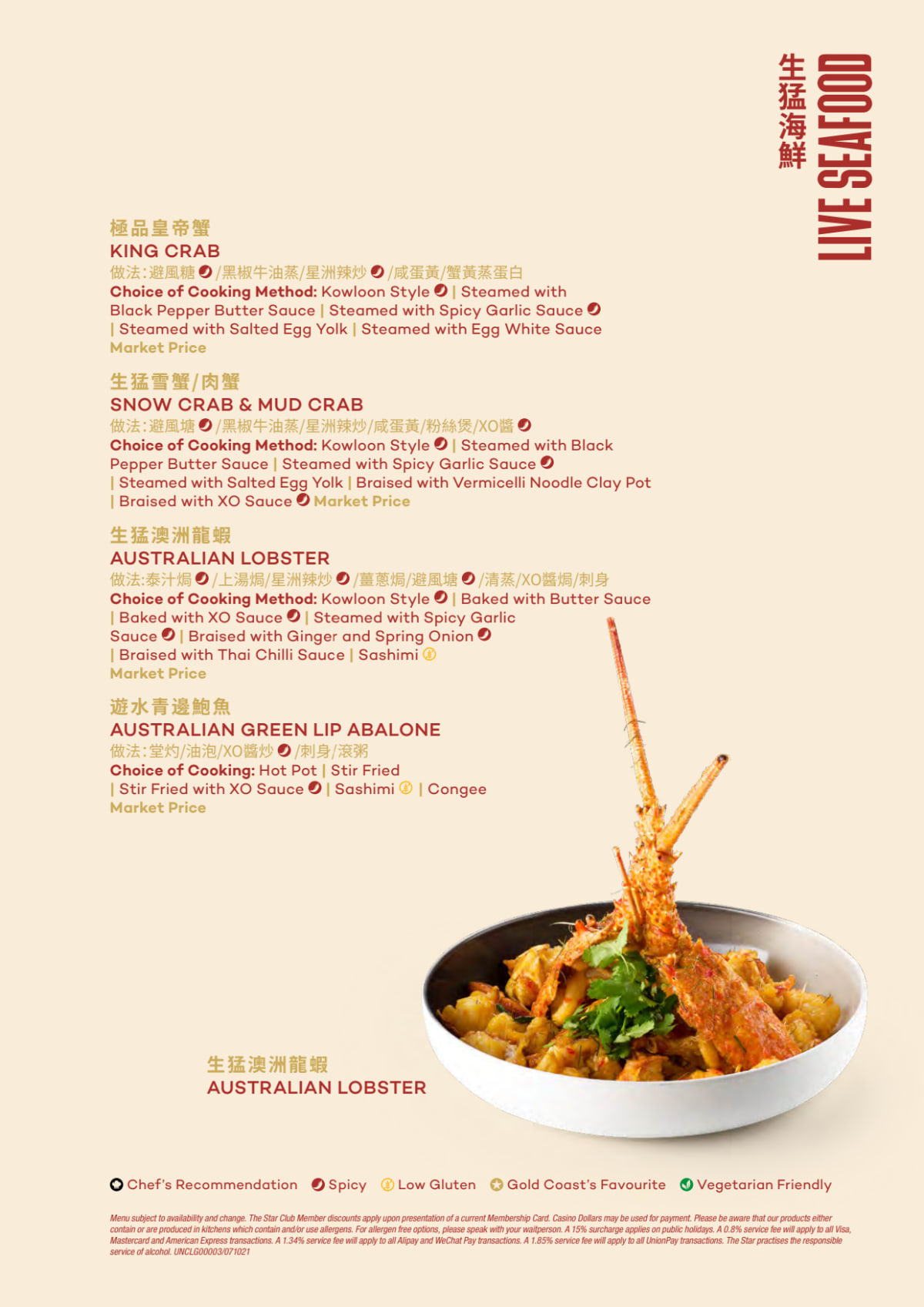 Carte et Menus 2023 - Uncle Su à Broadbeach (QLD) | TheFork