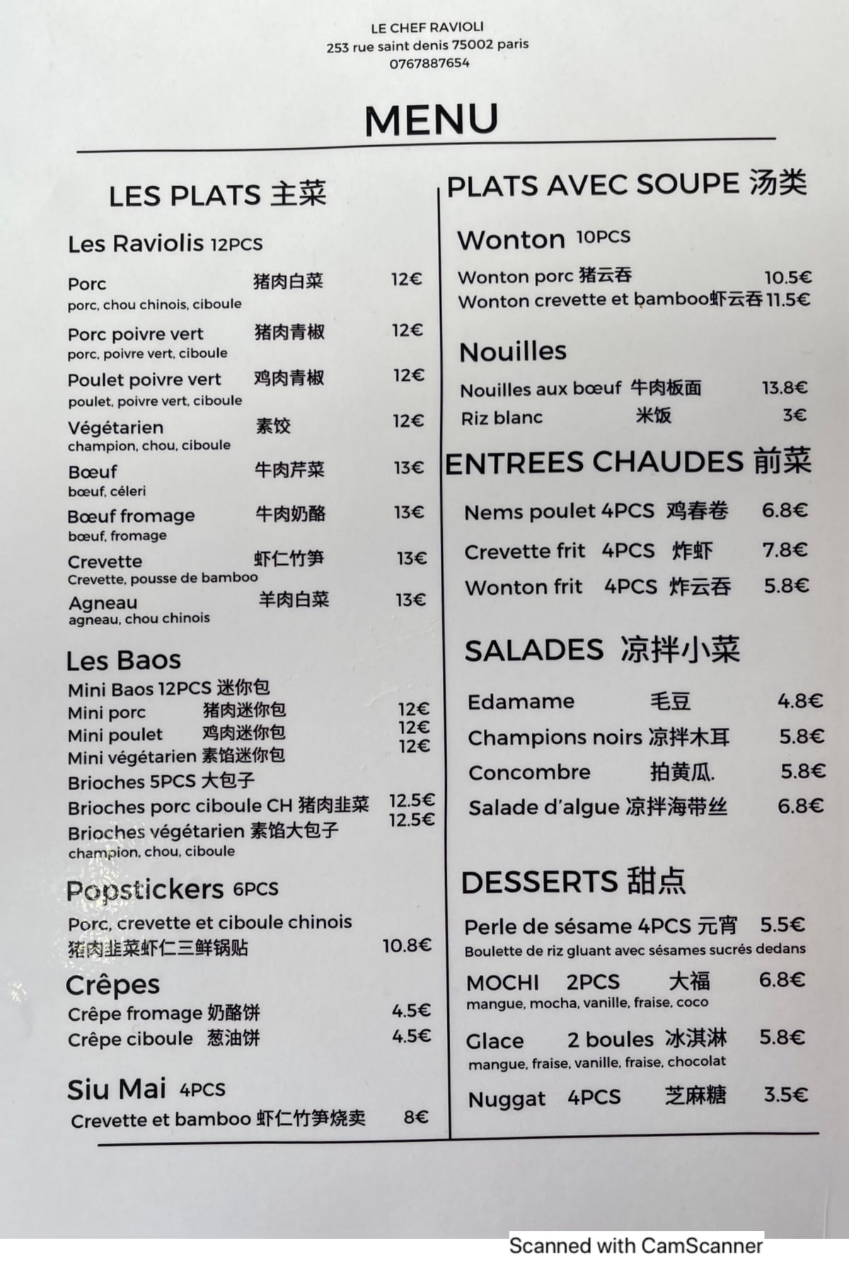 Carte et Menus 2024 - Le chef ravioli à Paris | TheFork