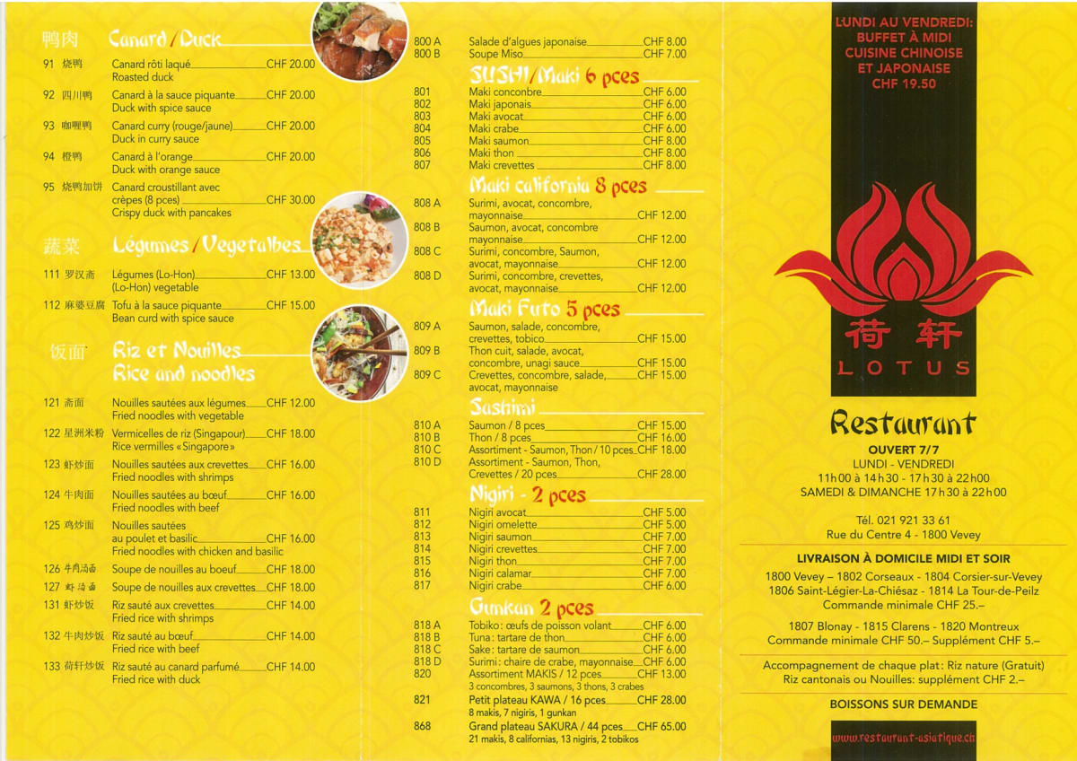 Menu 2024 - Le Lotus in Vevey | TheFork