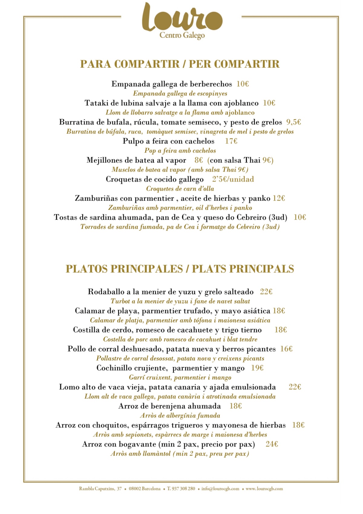 Menu 2024 - Louro in Barcelona | TheFork