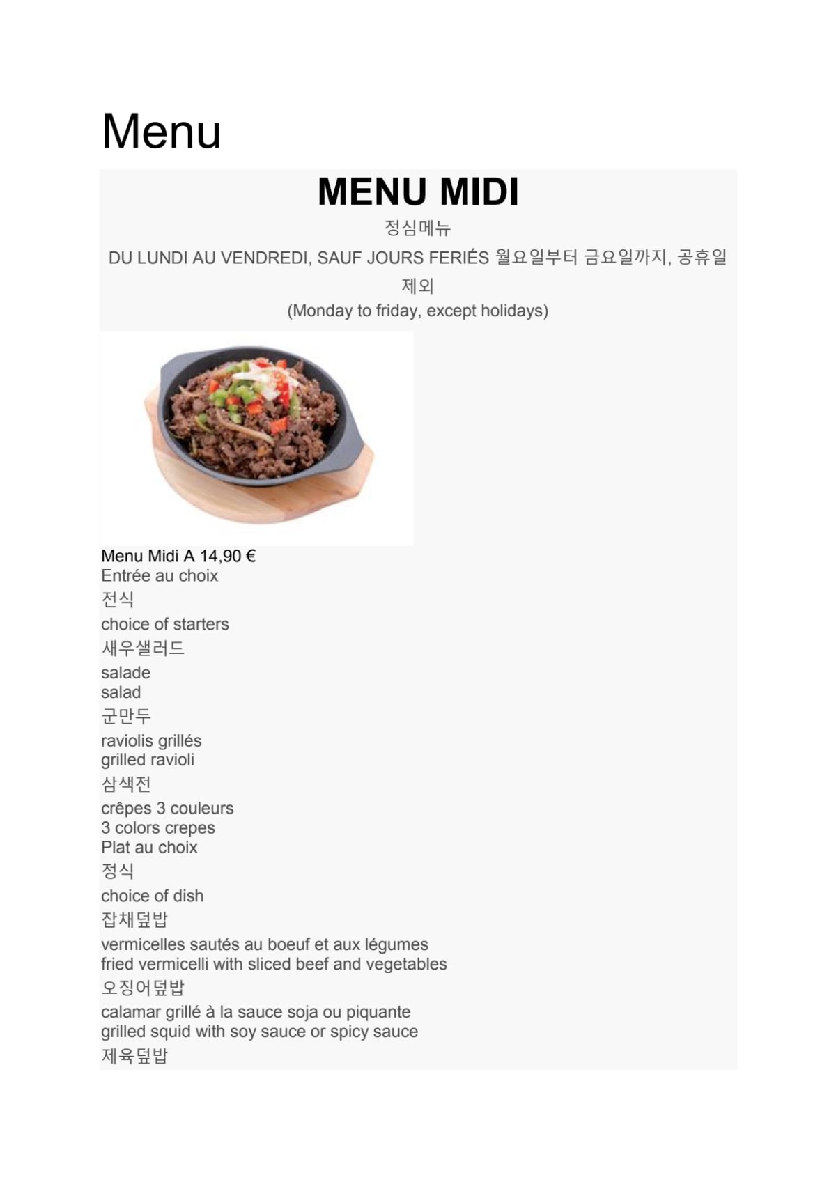 Carte et Menus 2024 - BigBang IV à Paris | TheFork