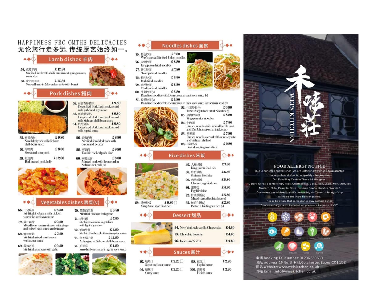 Menu 2022 - Wei's kitchen in Colchester - TheFork