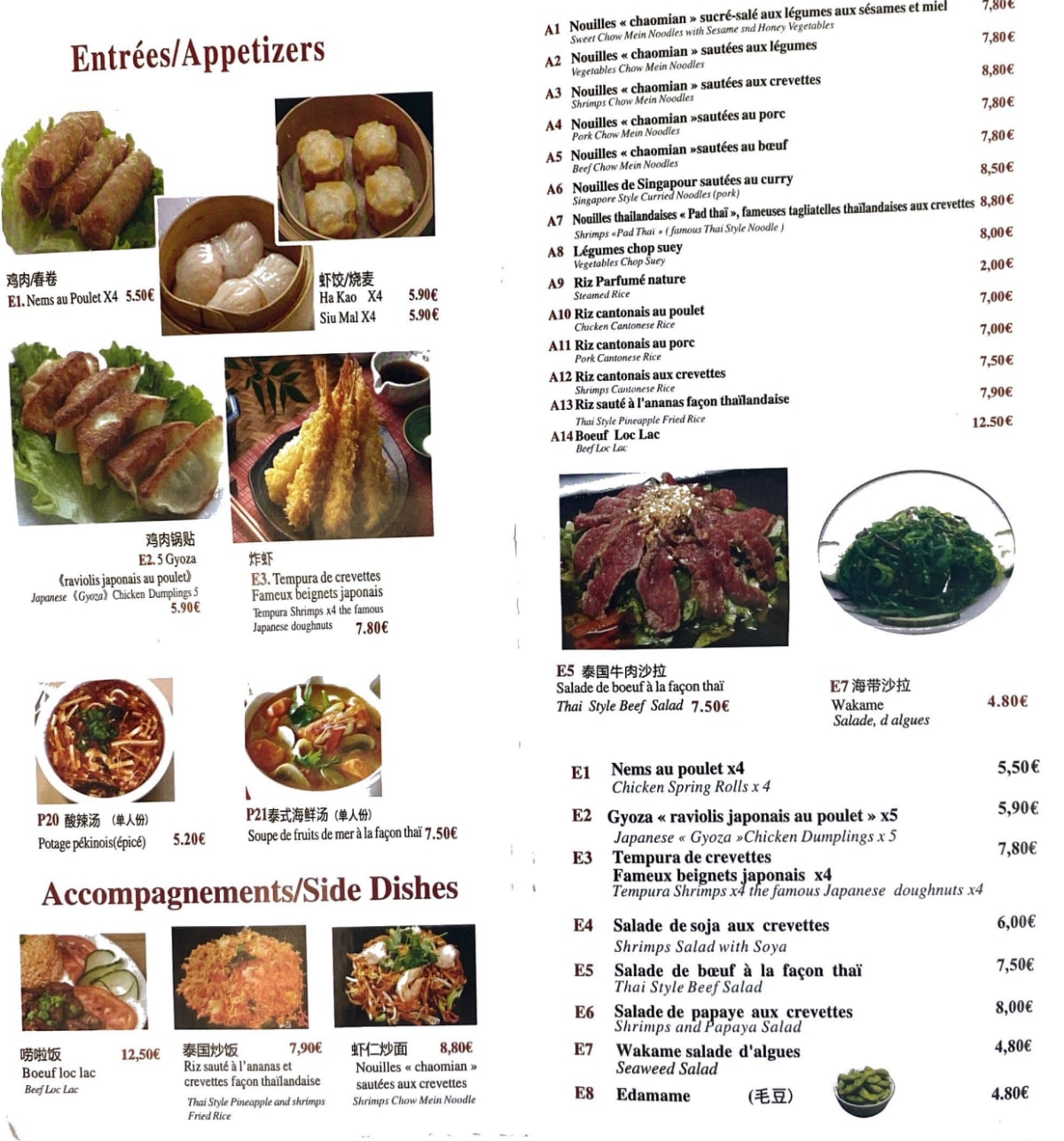 Carte et Menus 2024 - Noodle Panda 17 à Paris | TheFork
