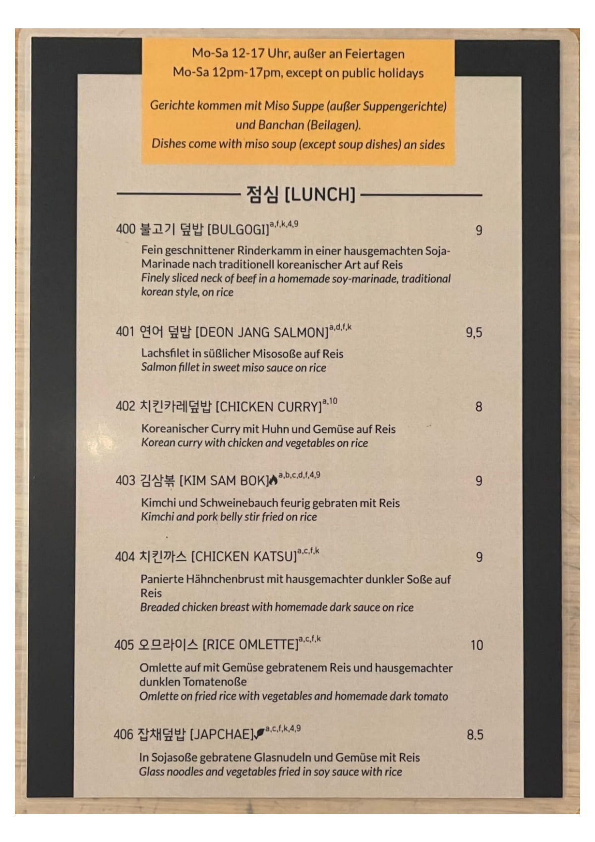 Menu 2024 - Moim in Berlin | TheFork