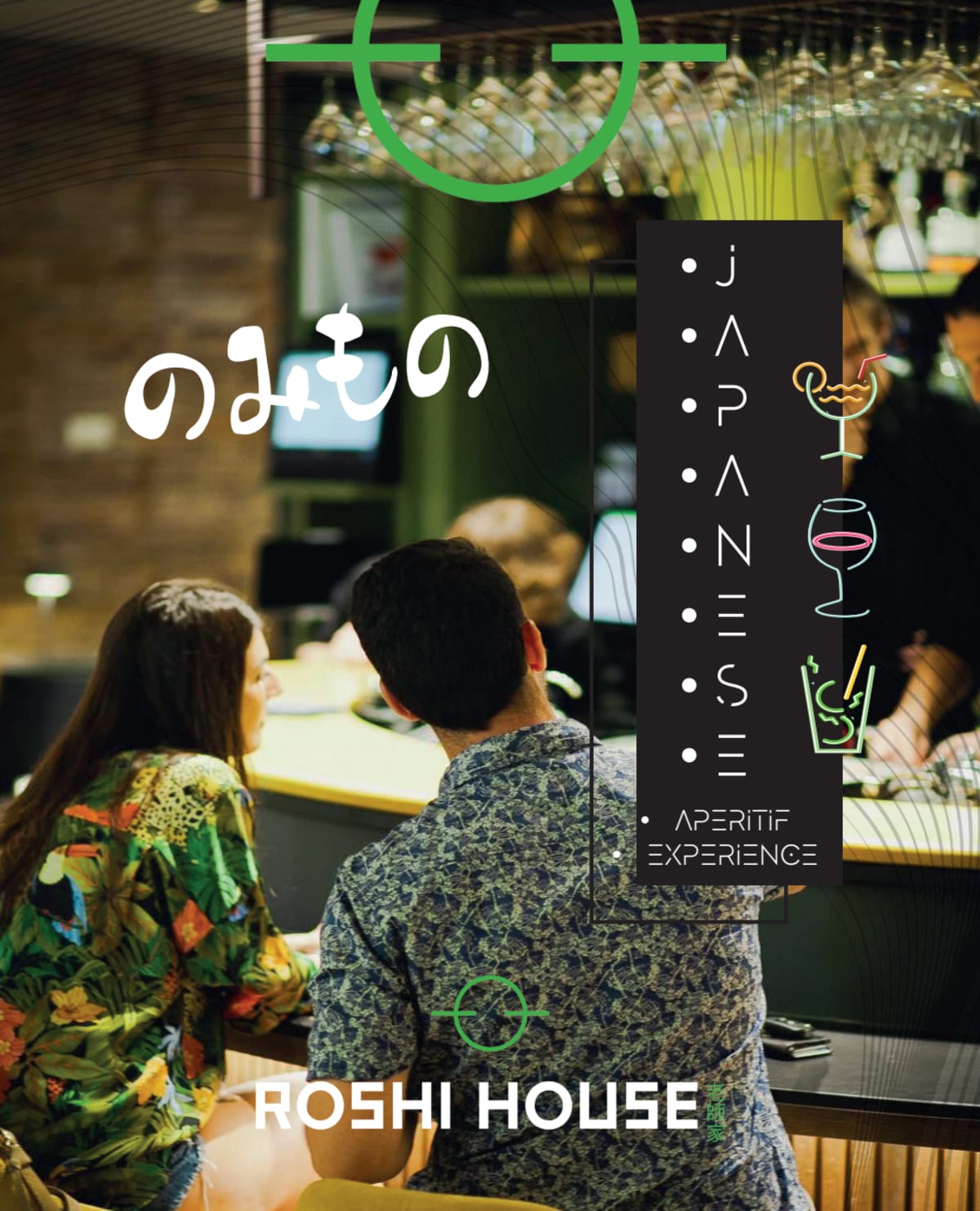 Menu 2024 - Roshi House in Aosta | TheFork