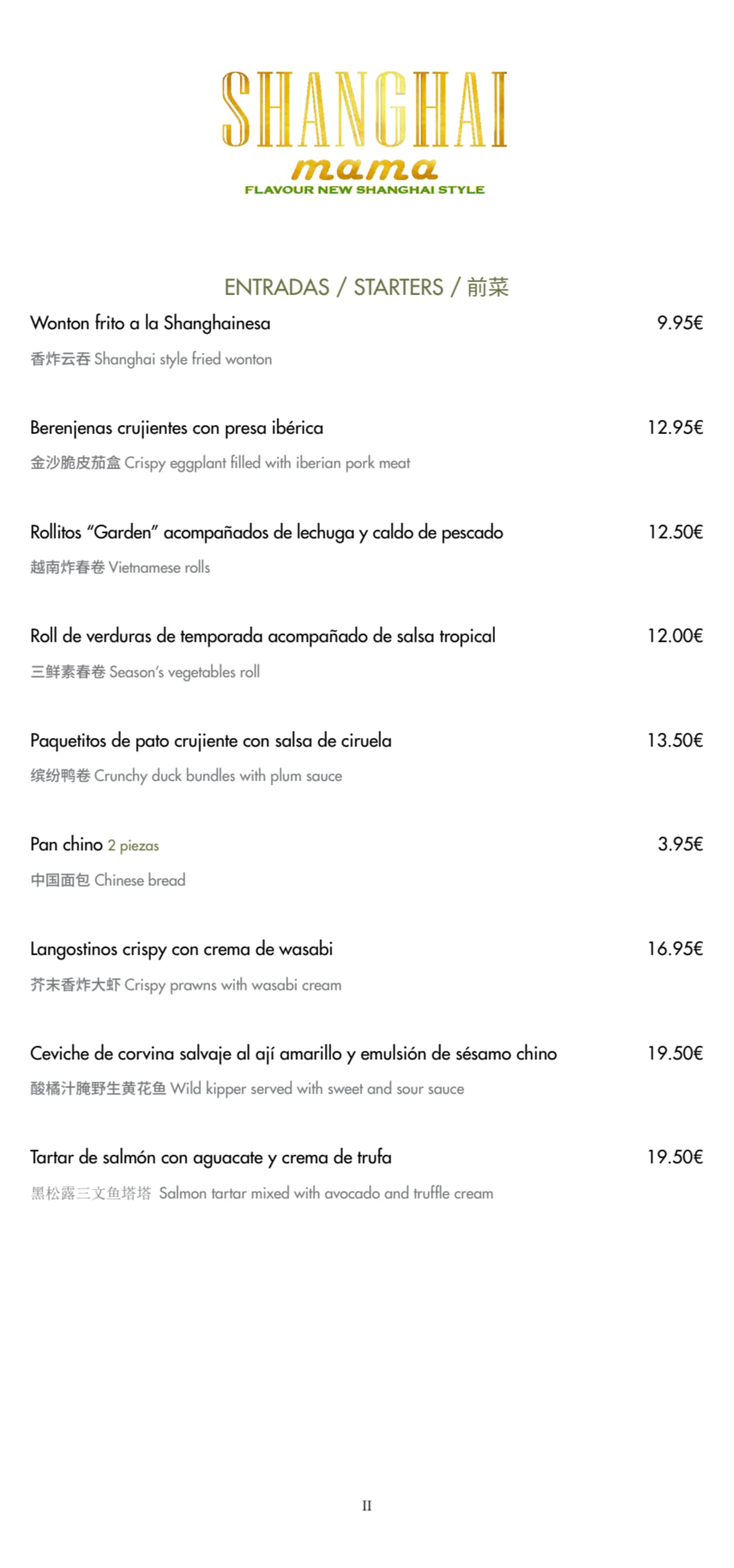 Carte et Menus 2024 - Shanghai Mama - Pozuelo Garden à Pozuelo de ...