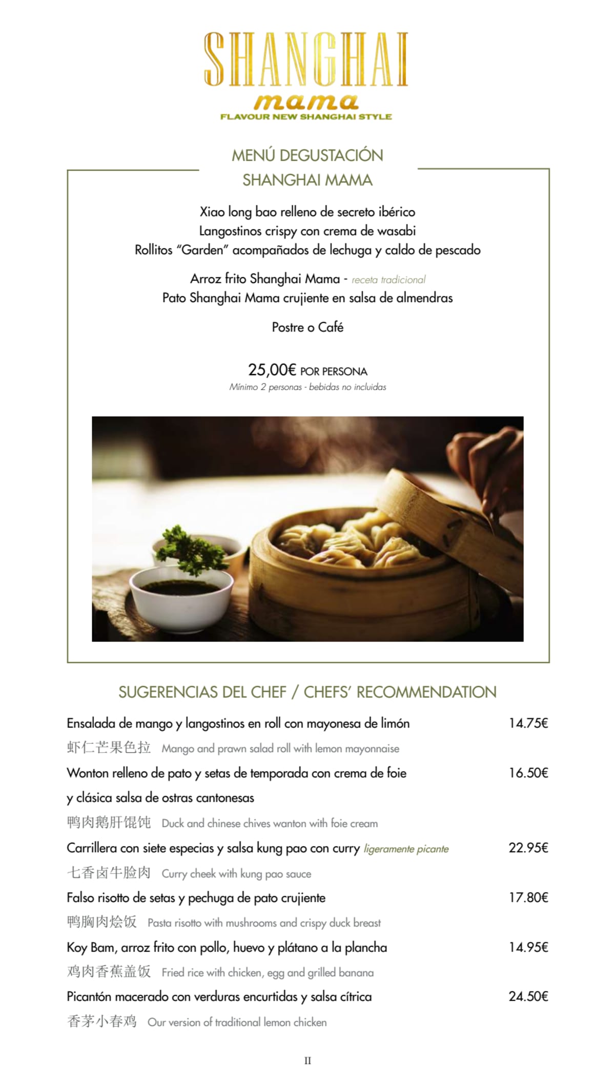 Carte et Menus 2024 - Shanghai Mama - Las Tablas à Madrid | TheFork