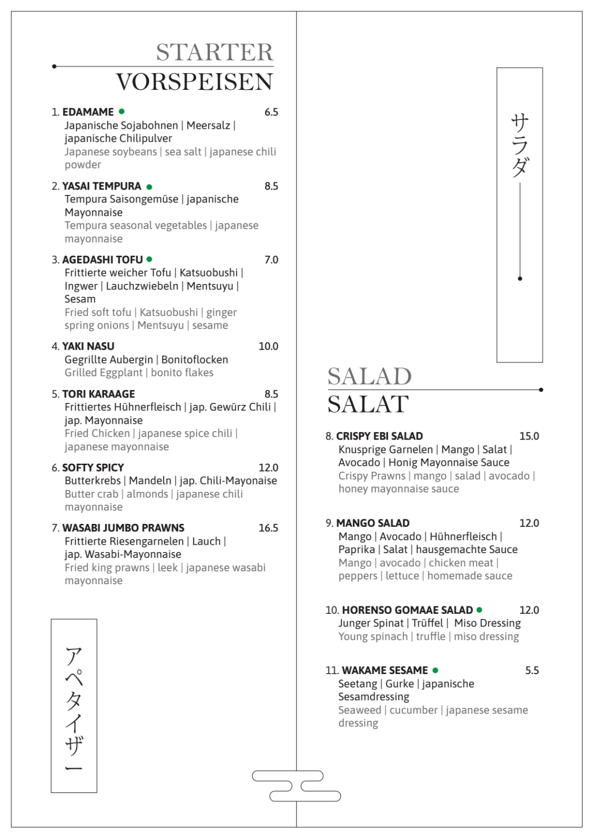 Carte et Menus 2024 - Nomi Japanese Restaurant à Hambourg | TheFork