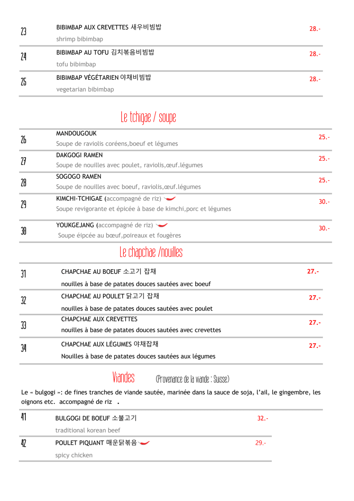 Carte et Menus 2024 - Bap Urban Korean Food à Genève | TheFork