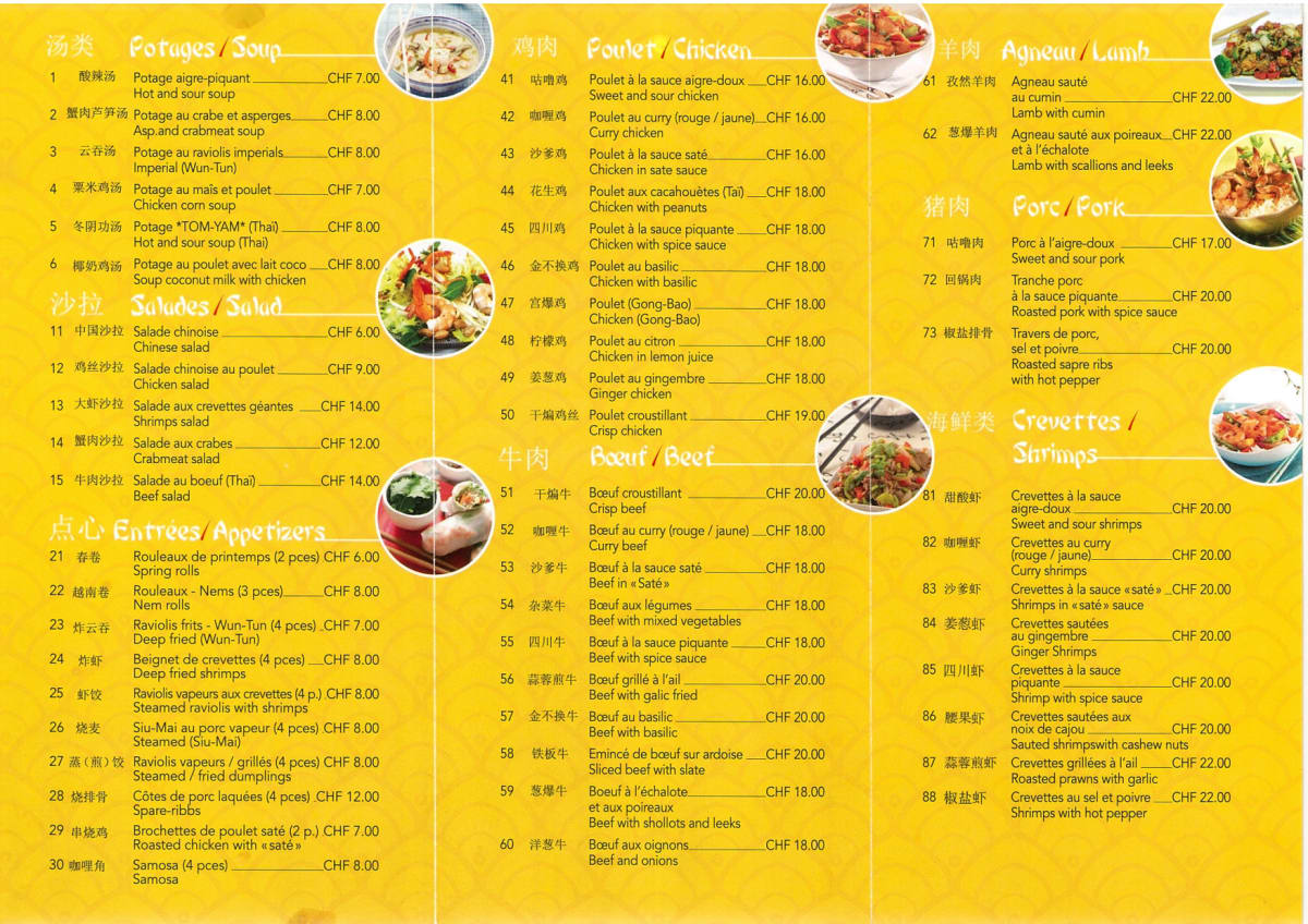 Menù completo e carta 2024 - Le Lotus a Vevey | TheFork